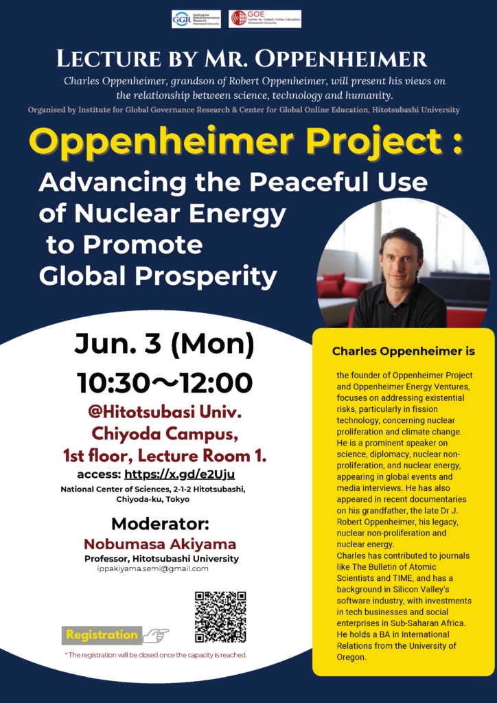 【GGR Co-hosted Event】Oppenheimer Project: Advancing the Peaceful Use of ...